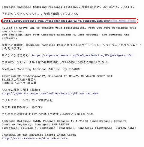 3D-CADフリーソフト無料 OneSpace Modeling PE ド素人の3D-CAD