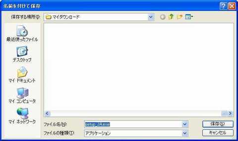 3D-CADフリーソフト無料 OneSpace Modeling PE ド素人の3D-CAD
